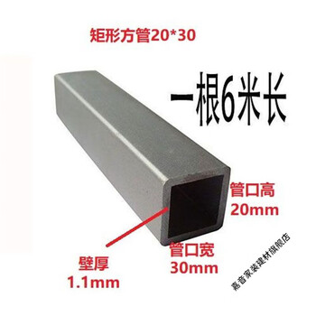 维诺亚Q235方管长方形冷镀锌40X40方钢管40X60房屋框架建筑支架镀锌方管 6米/根切3根2米 镀锌矩管40*60*1.5【图片 价格 品牌 报价】-京东