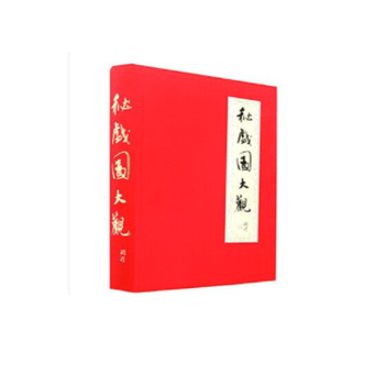 即将断货【当天发】【稀少原版全新原装当天发货】秘MI戏图大观 超大8版面 日本浮世绘 秘MI戏图大观 秘MI戏图大观