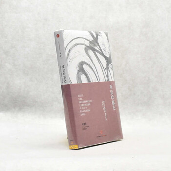 有货 正版 重读哈耶克作者: 韦森 出版社: 中信出版社ISBN: