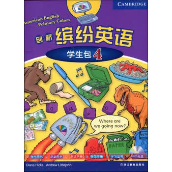 新东方·剑桥缤纷英语:学生包4