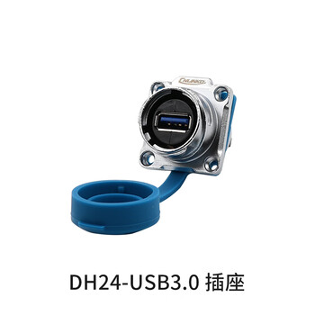 航空插头插座DH24-USB3.0金属1/4快速卡扣 防水插头线长0.5米 DH24-USB 插座【图片 价格 品牌 报价】-京东