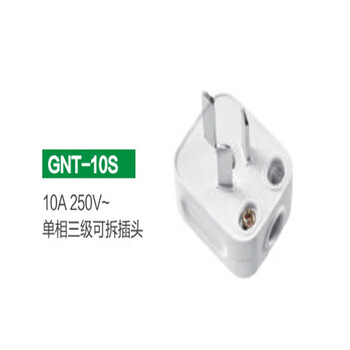 公牛公牛插头电工附件系列插头10A/16A三脚插头两脚插头T-10S/T-16S GN-T-10S 三极插头10A【图片 价格 品牌 报价】-京东
