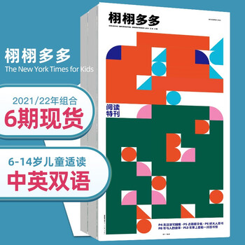 【中英双语版】The New York Times for Kids栩栩多多杂志 少儿科普杂志栩栩华生出版优惠打包订阅订购 【6本】21年12月+22年1/2/3/4/5月