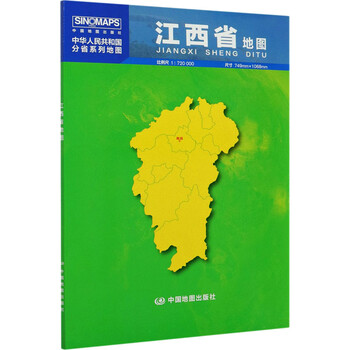 江西省地图 芦仲进,杜秀荣 编 中国行政地图