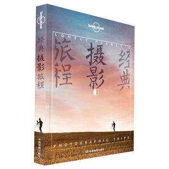 【新华书店 自营京送】经典摄影旅程-LP孤独星球Lonely Planet旅行读物 澳大利亚Lonely Planet公司