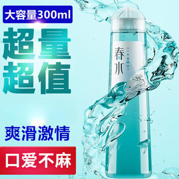 Phyair同房干涩下面没水男女用润滑油夫l妻房l事成人高l潮女用润滑剂 耐氏春水-芦荟爽滑【图片 价格 品牌 报价】-京东