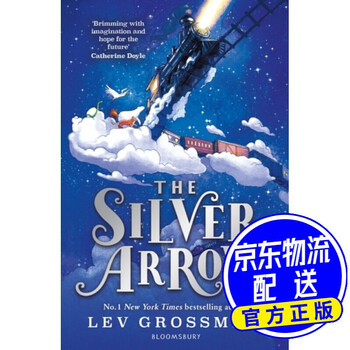 银箭/The Silver Arrow