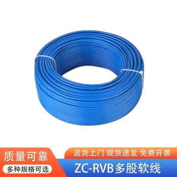 【正意ZC-BVR电线】正意 国标ZC-BVR电线电缆 阻燃铜芯单芯多股软线 4平方 100米 蓝色【行情 报价 价格 评测】-京东