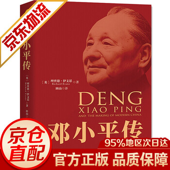 【系列自选】 传(典藏纪念版)