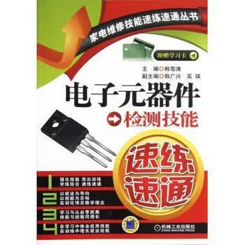从失败到成功的销售经验 弗兰克 贝特格 新疆美术摄影出版社,新疆电子音像出版社