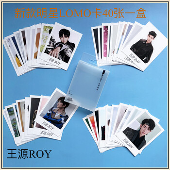 新款偶像LOMO卡 粉丝酷爱 时代少年团肖战王一博明信片卡贴纸 王源40张LOMO卡片