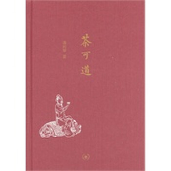茶可道 潘向黎 生活.读书.新知三联书店