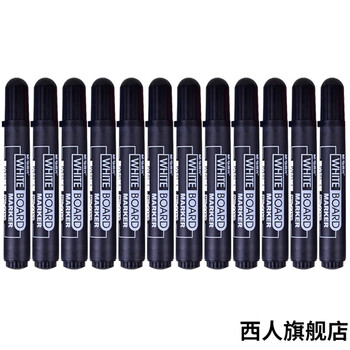 晨光（M&G）晨光 MG2160易擦白板笔水性可擦记号 黑色 12支/盒