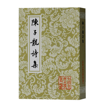 陈子龙诗集(平装)/中国古典文学丛书