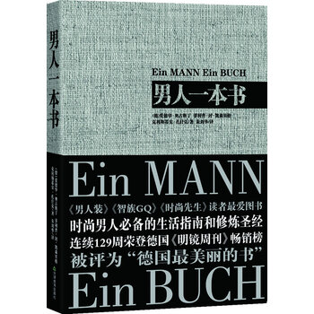 人一本书【保证正版】