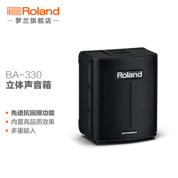 罗兰（Roland）BA-330多功能立体声音箱 吉他人声便携音响 BA-330黑色【图片 价格 品牌 报价】-京东