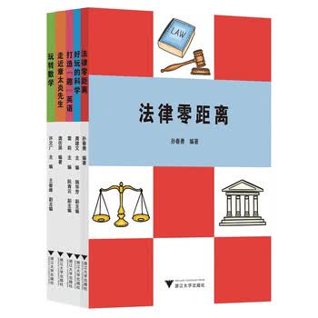 梦想系列丛书 主编 庞仿英