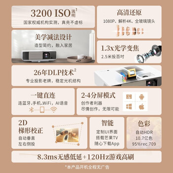 发现明基i750和i707哪个值得买的区别如何？价格哪个好更划算？-茱萸谷