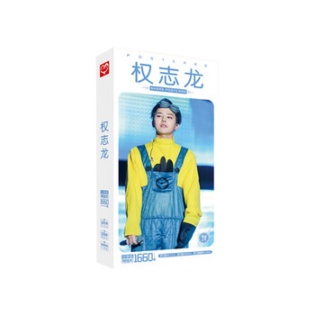 权志龙玄彬特洛伊希文明信片写真周边应援礼盒礼品卡片海报礼盒 权志龙明信片(封面随机)