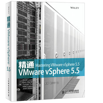 精通VMware vSphere 5 5【正版图书】