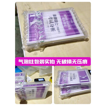 【全新】2022法硕考试分析 法硕非法学高教版法律硕士联考考试分析 搭配法硕考研大纲试卷练习冲刺 【现货】预测三套卷