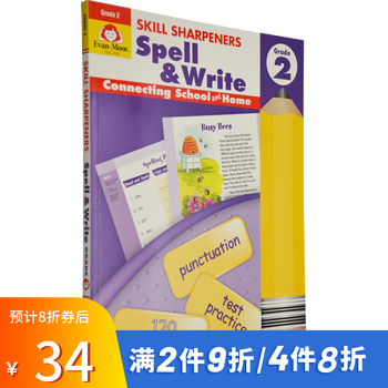 二年级拼写与写作 Skill Sharpeners Spell Write Grade 2 美国加州教辅英文原版系列 小学生英语学习 课外家庭练习册 Evan Moor