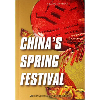中国春节:[英文本]刘世宇中国画报出版社有限责任公司9787802200982\外语学习书籍