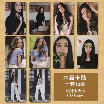 金智秀海报 全新写真JISOO周边墙贴墙纸壁纸高清挂画一套8张 卡贴(侧身) 海报43X29cm 一套8张