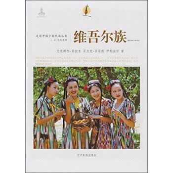 族【正版图书】