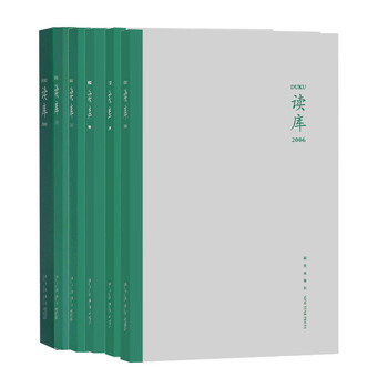 读库2001-2006共6册