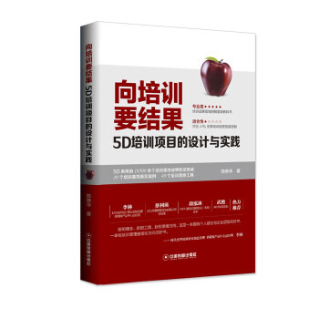 中华人民共和国财税法律法规全书