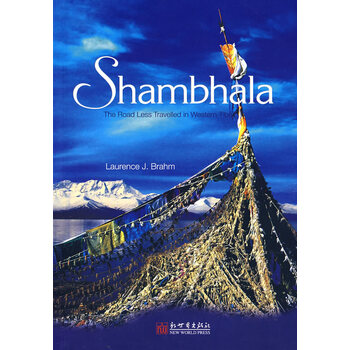 Shambhala香巴拉之路(英文) (美)龙安志