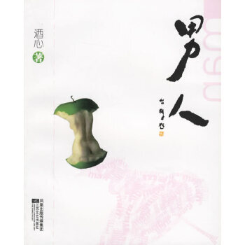 人【正版图书】