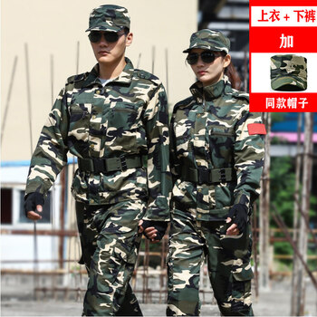 07迷彩服 迷彩服套装男夏季大学生军训服一套耐磨猎人劳保工作服军迷服装女 请看详细图把尺码告诉客服！ 新路套装(上衣+裤子)+帽子 尺码联系客服