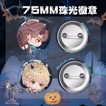75MM*2恶龙与王子珠光徽章吧唧 由画手正版授权 粉丝福利 吧唧