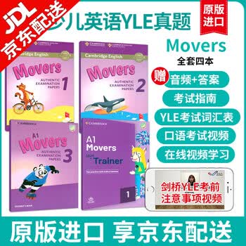 新版剑桥少儿英语Fun for YLE真题备考视频听说读写中小学英文原版进口YLE考试官方认证教材funfor YLE二级Movers(真题3册+模拟题）