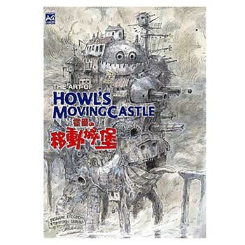 【中图进口原版】宫崎骏 THE ART OF 霍尔的移动城堡 动画官方设定集画册 吉卜力工作室 台版