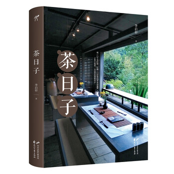茶日子  李启彰  让身心和茶 大自然的频率同步