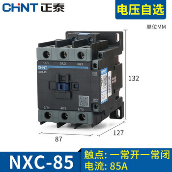 正泰（CHINT）交流接触器 NXC系列昆仑系列接触器 CJX2升级款 NXC-85A 220V【图片 价格 品牌 报价】-京东