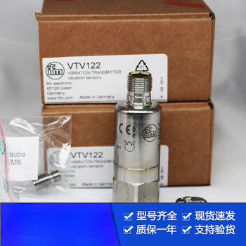 IFM易福门VTV122 VTV121 VKV021 VES003 VKV022 VNB001 具体型号咨询【图片 价格 品牌 报价】-京东