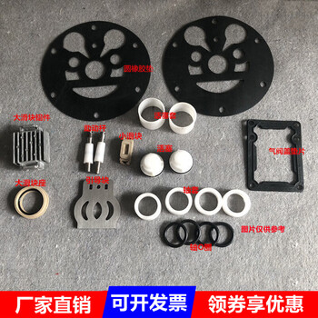 Soumiety气动隔膜泵四氟球\/球座QBY-25\/40\/50\/65\/80\/100隔膜泵配件 气阀室垫片【图片 价格 品牌 报价】-京东