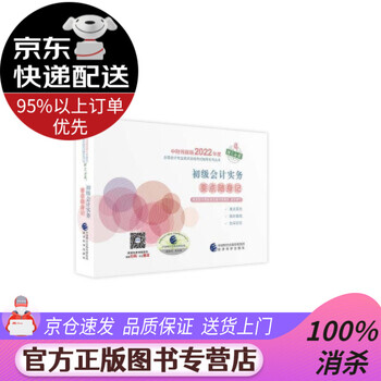 【新华书店 图书正版】50天突破托业750分阅读篇(14天)  张形,郭佳佳等 著 大连理工大学出版社