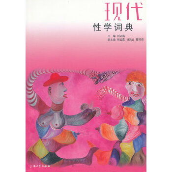 遗传学考研精解（第二版） 卢龙斗