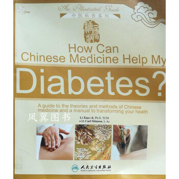 HOW CAN CHINESE MEDICINE HELP MY DIABETES CARL STI