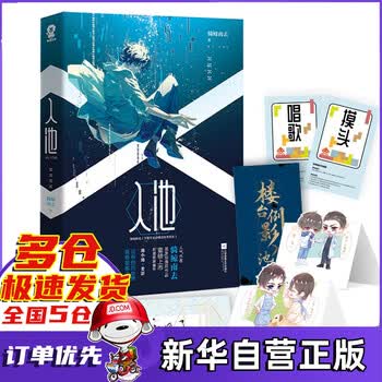 入池