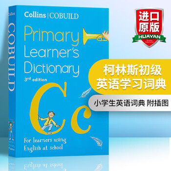 英文原版柯林斯初级学习词典COBUILD Primary Learner'sDictionary
