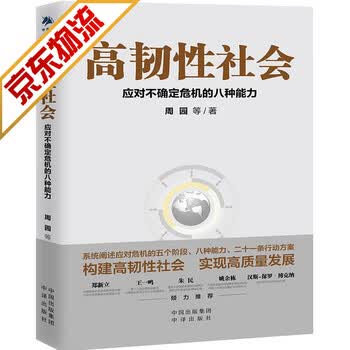 【系列自选】元宇宙世界经济中国经济 高韧性社会