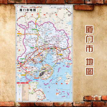 2021新款 超大巨幅 厦门市墙贴 交通行政区划图 装饰画海报地图 150-88cm（高X宽） 相纸（有配送专业胶不伤墙）