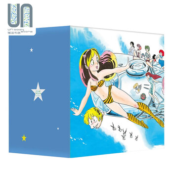 漫画 福星小子完全版 盒装套书 1-9册 高桥留美子 台版漫画书 尖端出版
