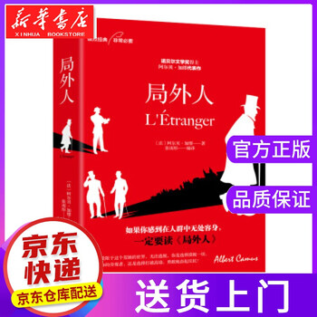【正版图书】控制论—或动物与机器的控制和通信的科学 诺伯特·维纳著,王文浩 译 商务印书馆